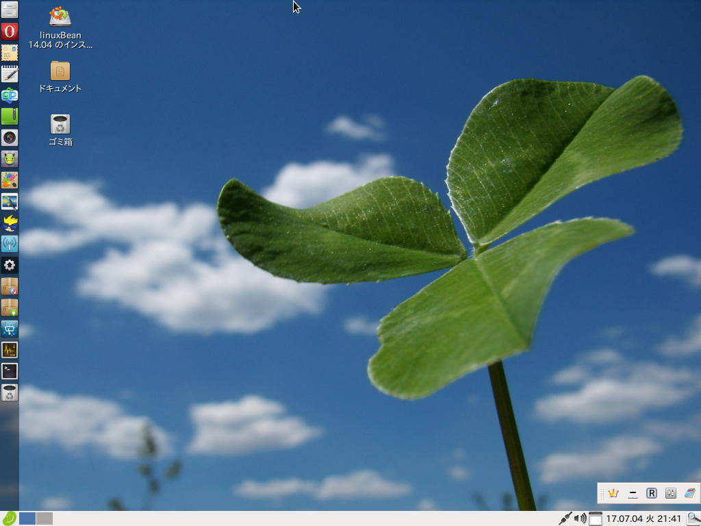 無料OS『linuxBean』軽く初心者でもOK…さすが日本で開発！ | Report Hot Cafe
