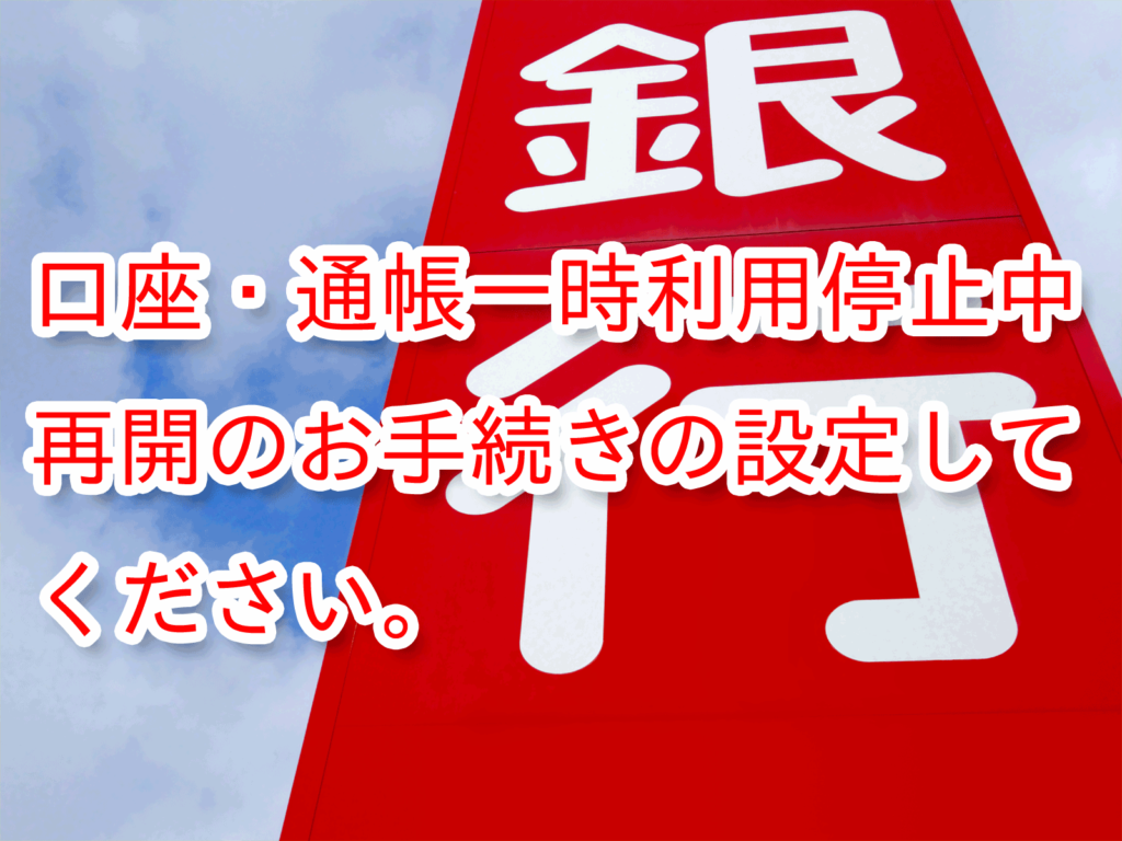 じゃらんを装うフィッシング…メールに罠のようにリンクが7箇所も！ | Report Hot Cafe