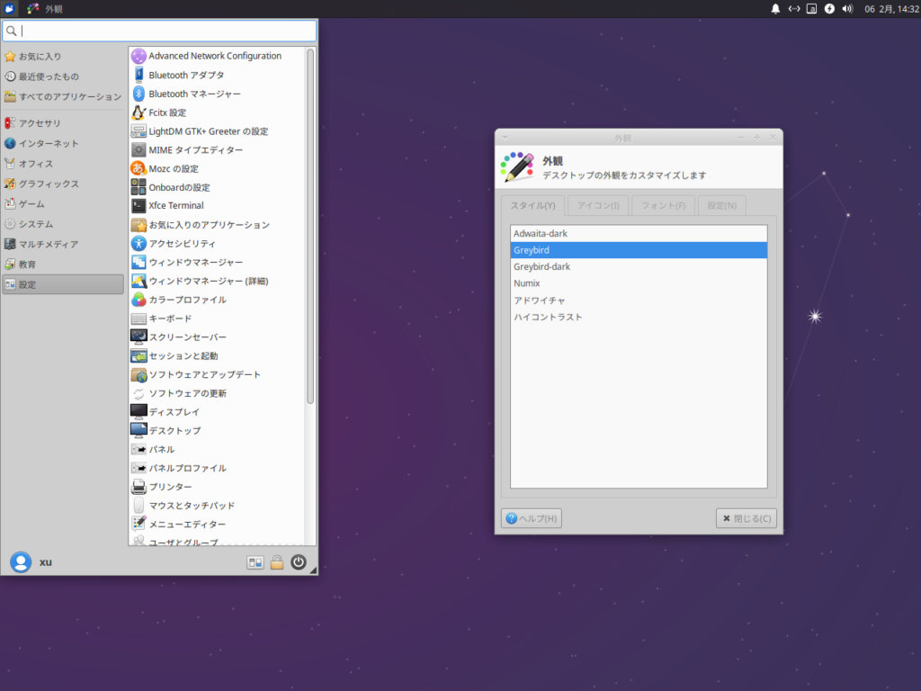 Debian Bullseye with Raspberry Pi Desktop…PC・Mac 用のラズパイ OS！ | Report ...