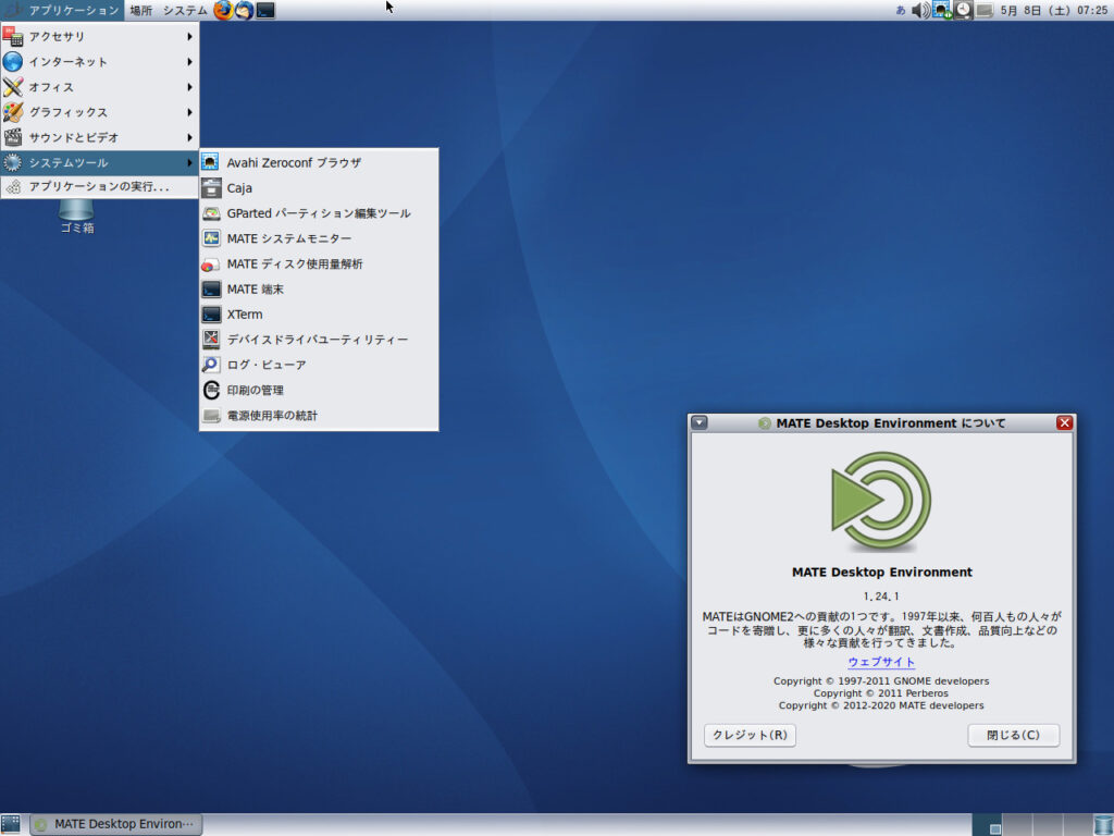 無料OS『linuxBean』軽く初心者でもOK…さすが日本で開発！ | Report Hot Cafe
