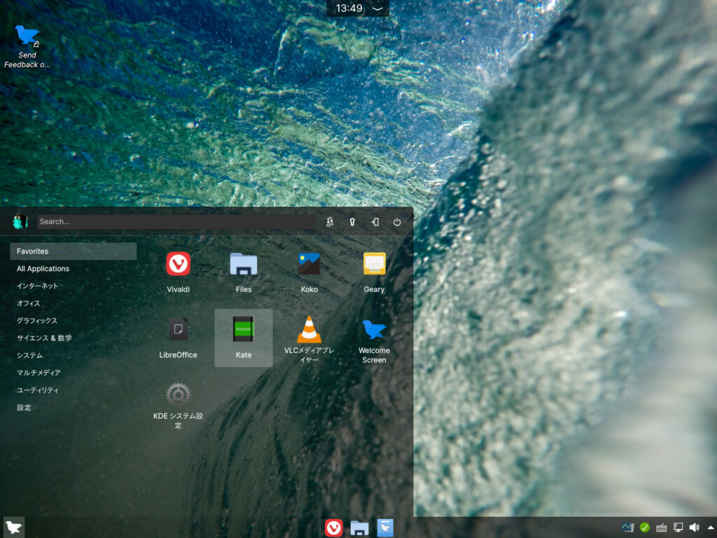 Zorin OS 17 Core…インストールから日本語入力まで！ | Report Hot Cafe
