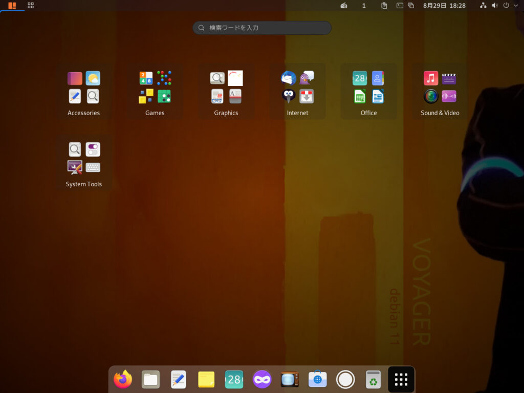 Linux Lite 6.6…インストールから日本語入力まで！ | Report Hot Cafe