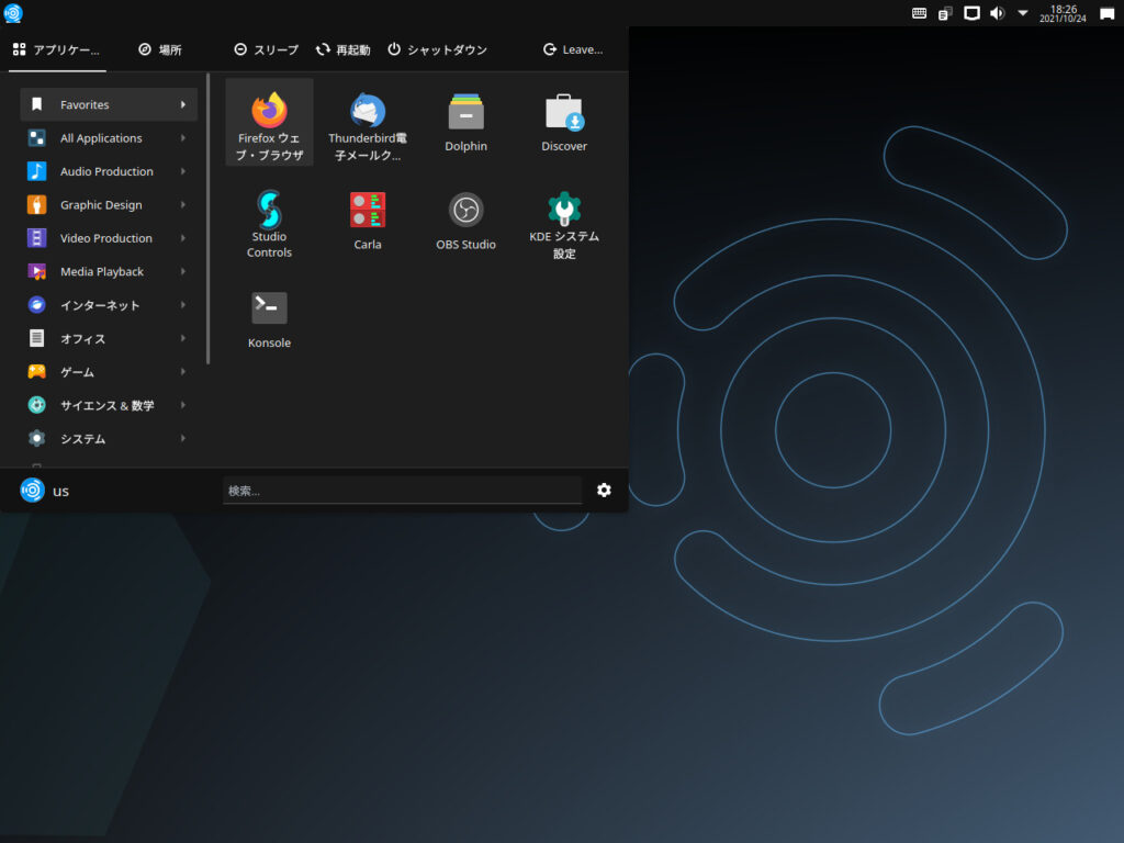 無料OS『linuxBean』軽く初心者でもOK…さすが日本で開発！ | Report Hot Cafe