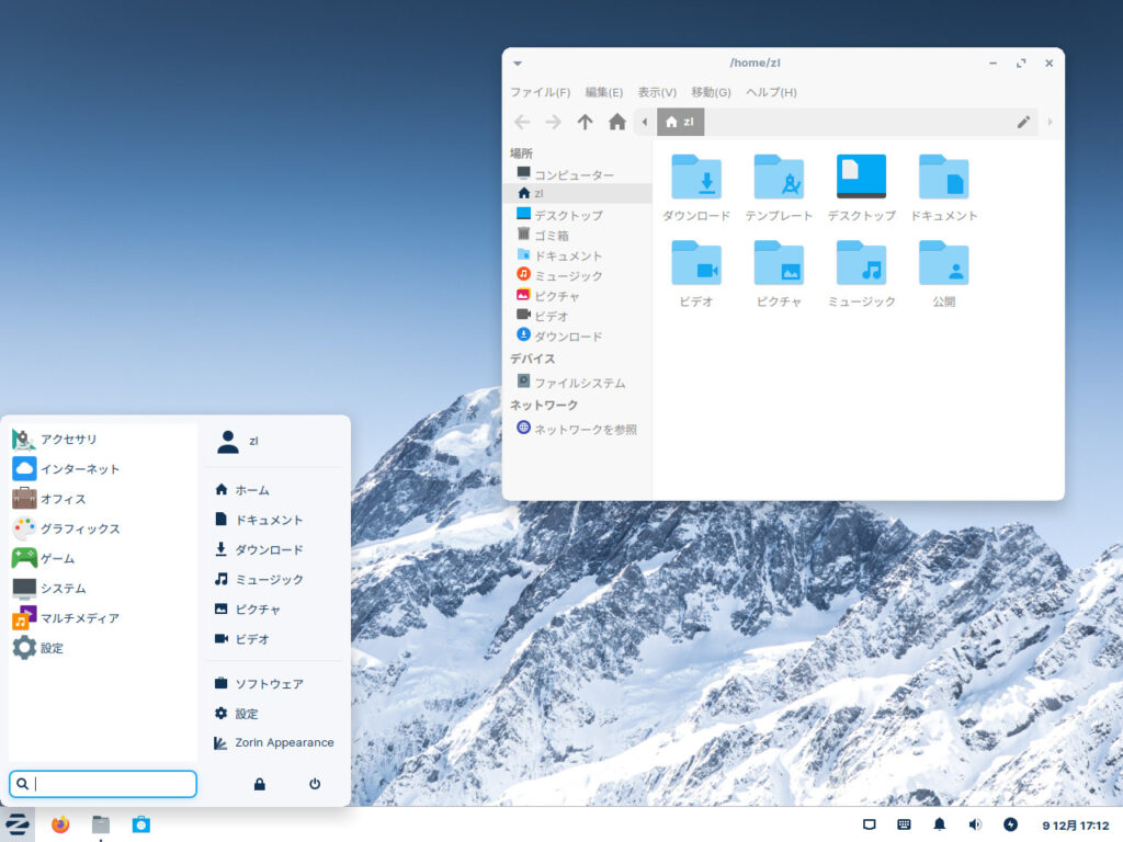 Zorin OS 17 Core…インストールから日本語入力まで！ | Report Hot Cafe