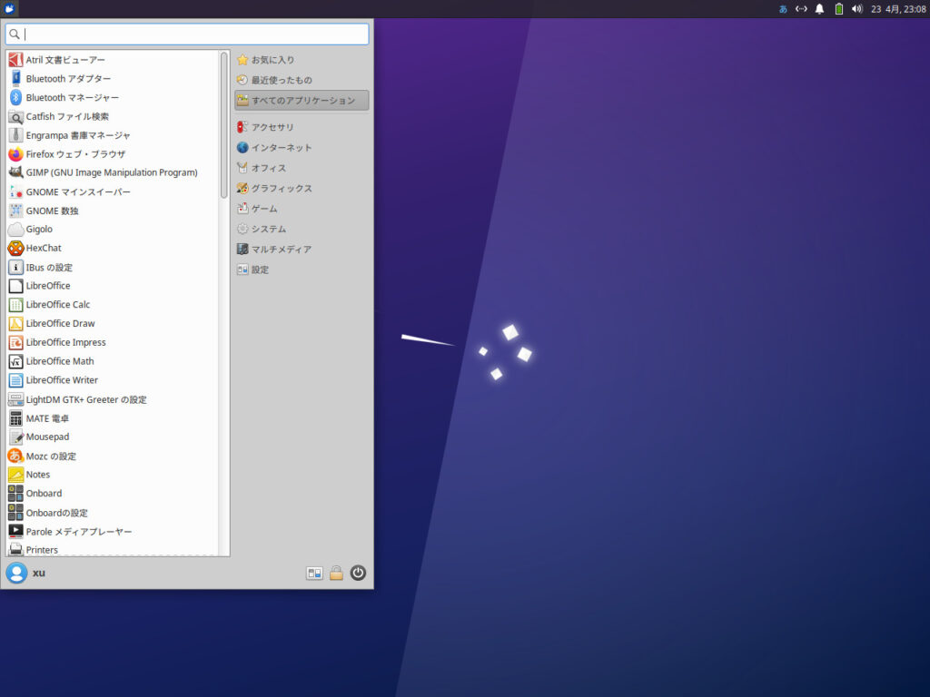 無料OS『linuxBean』軽く初心者でもOK…さすが日本で開発！ | Report Hot Cafe