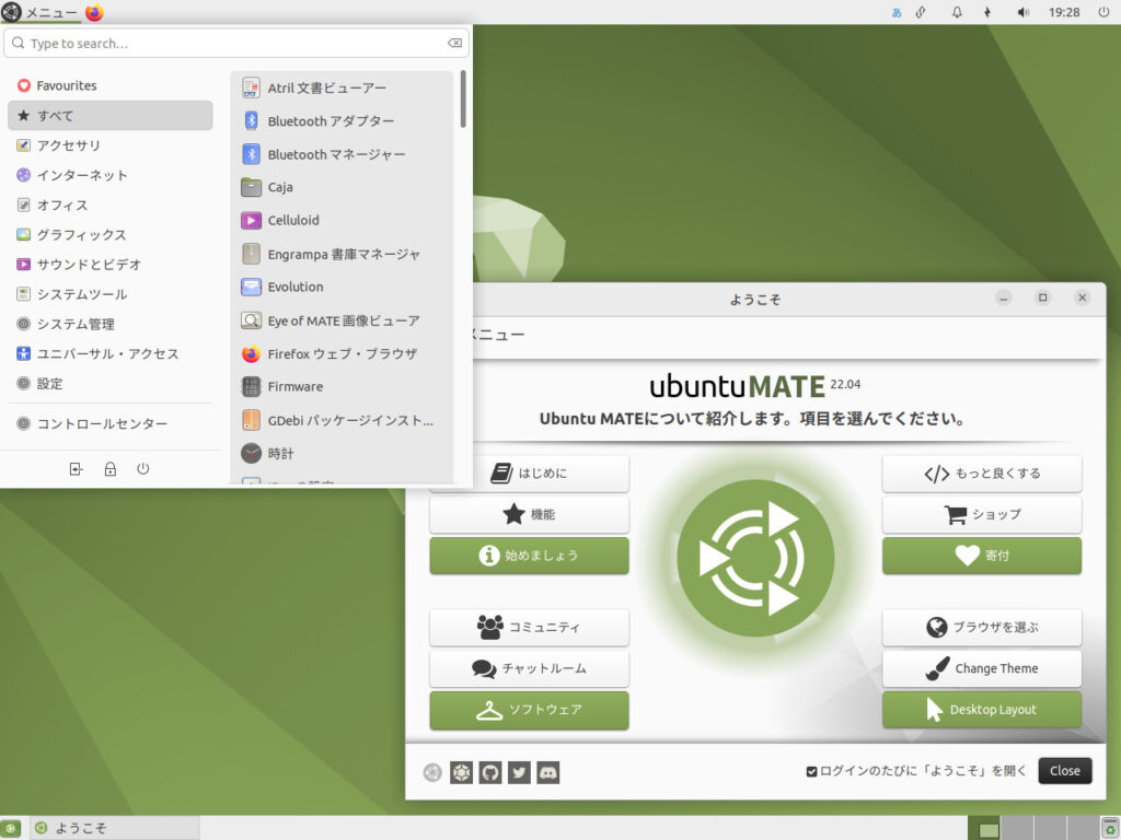 Ubuntu MATE 22.04 LTS…インストールから日本語入力まで！ | Report Hot Cafe