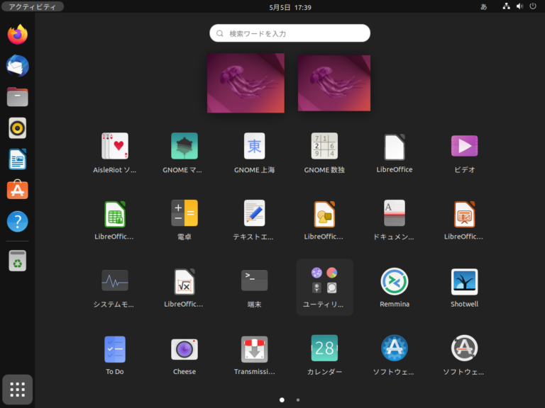 Debian Bullseye with Raspberry Pi Desktop…PC・Mac 用のラズパイ OS！ | Report ...