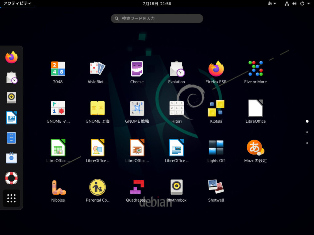 Linux Mint 21 Xfce…インストールから日本語入力まで！ | Report Hot Cafe
