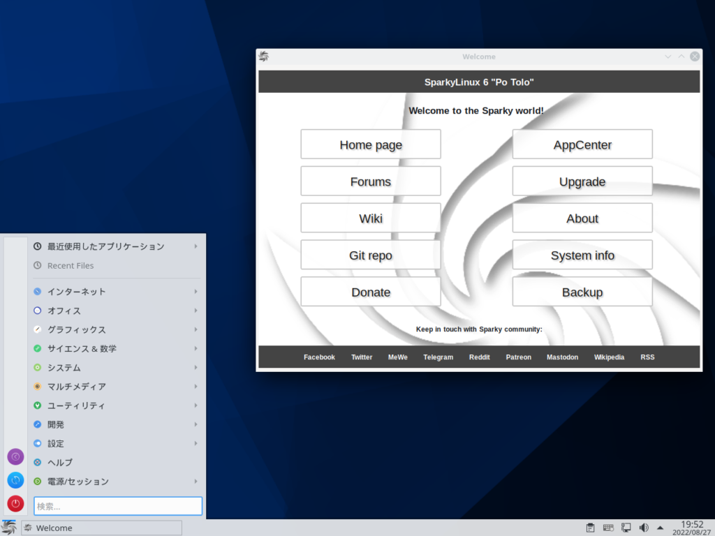 Windows操作の自動化フリーソフト『UWSC』…PC初心者でも可！ | Report Hot Cafe