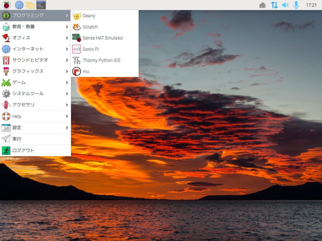 Debian Bullseye with Raspberry Pi Desktop…PC・Mac 用のラズパイ OS！ | Report ...