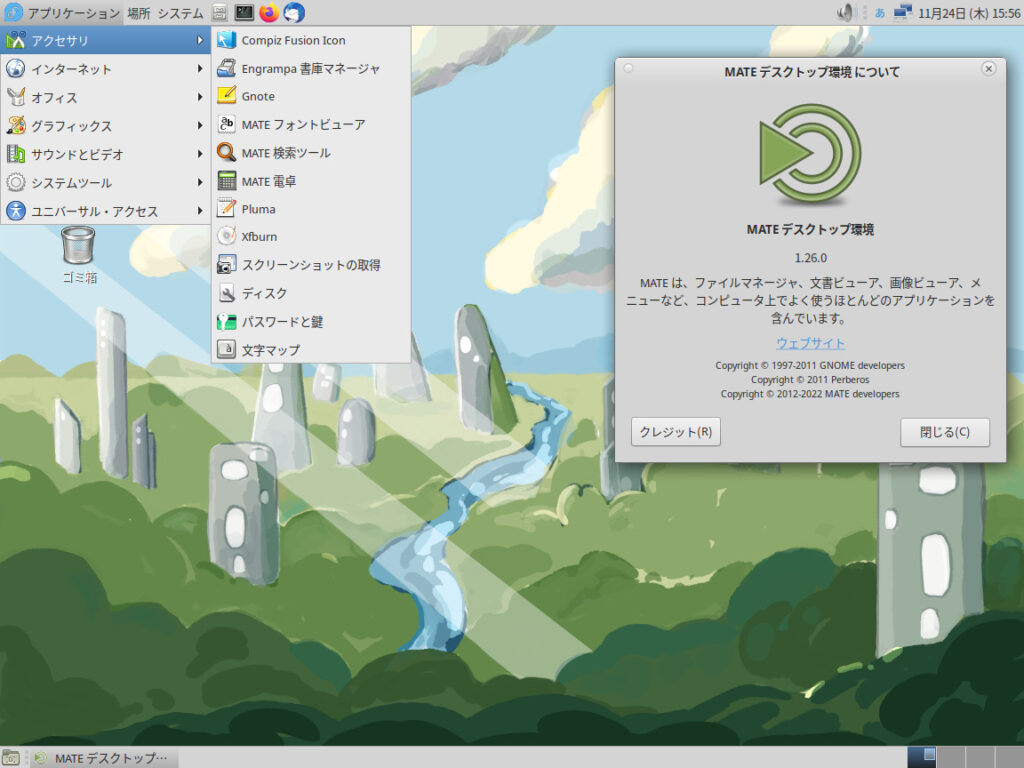Debian Bullseye with Raspberry Pi Desktop…PC・Mac 用のラズパイ OS！ | Report ...