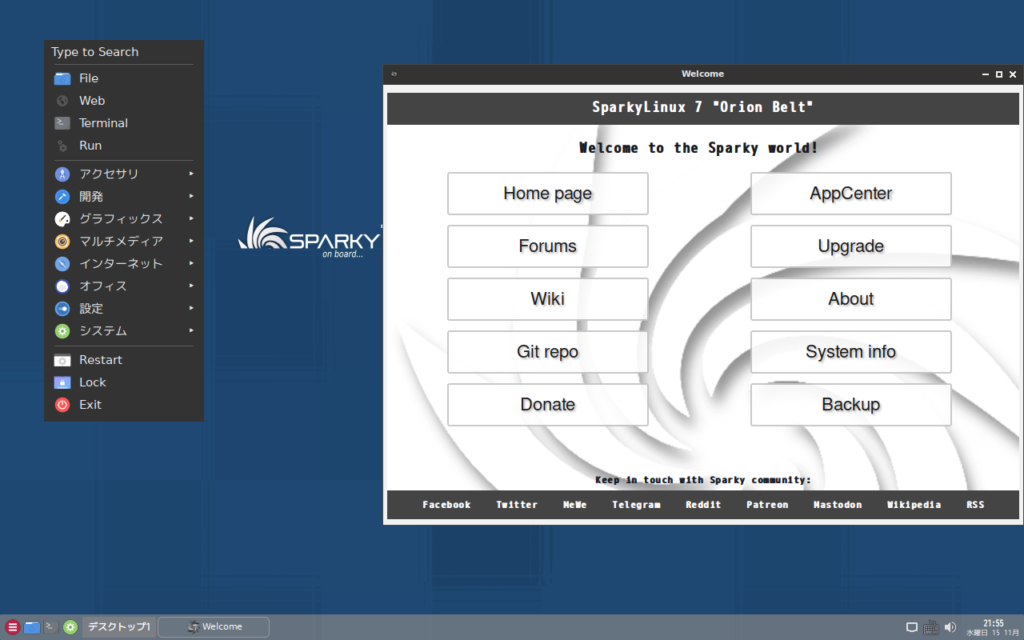 Sparky 7.1 MinimalGUI…インストールから日本語入力まで！ | Report Hot Cafe